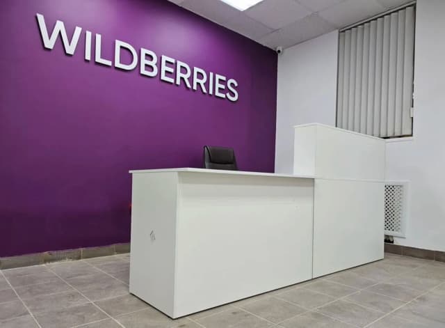 Wildberries Service